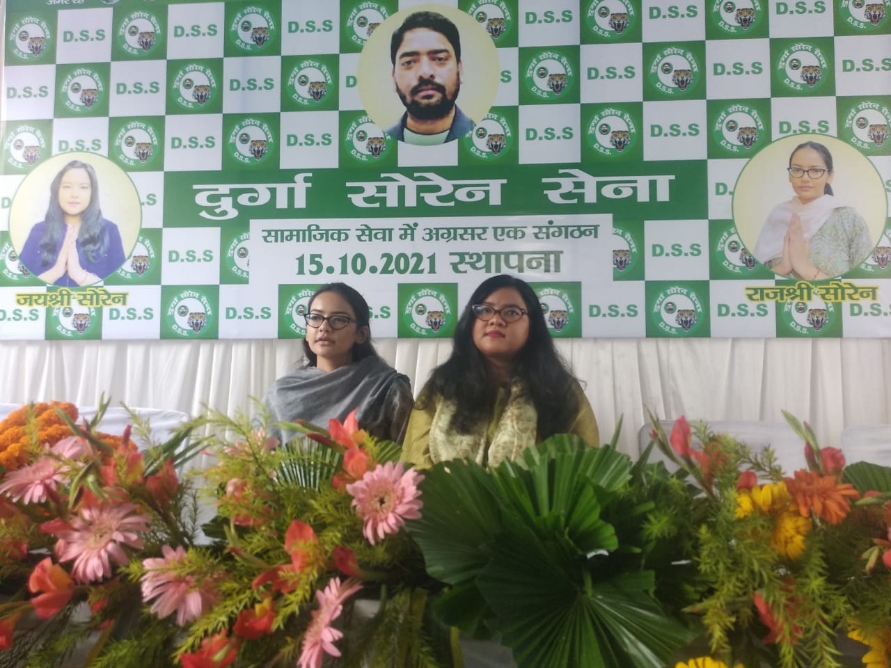 Jharkhand Politics: दुर्गा सोरेन सेना का गठन, सीता सोरेन की दो बेटियों ...
