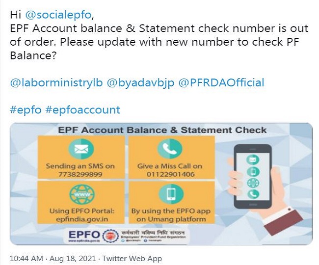 PF Balance बताने वाला नंबर हुआ आउट ऑफ ऑर्डर, EPFO के सदस्‍य हो रहे ...