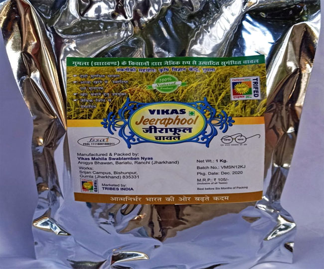 दिल्ली में महक रही झारखंड के 'जीरा फूल' और 'काला जीरा' की खुशबू, जानें ...