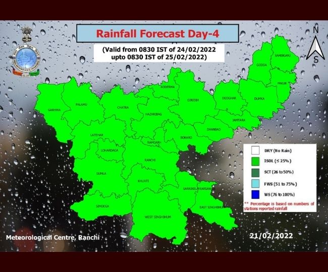Jharkhand Weather Update: मौसम विभाग ने 24 और 25 को जताई बारिश की ...