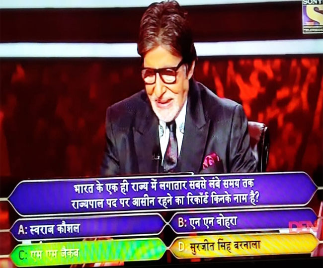 KBC 12: कौन बनेगा करोड़पति में पूछा गया धनबाद से जुड़ा सवाल, क्‍या आपको ...