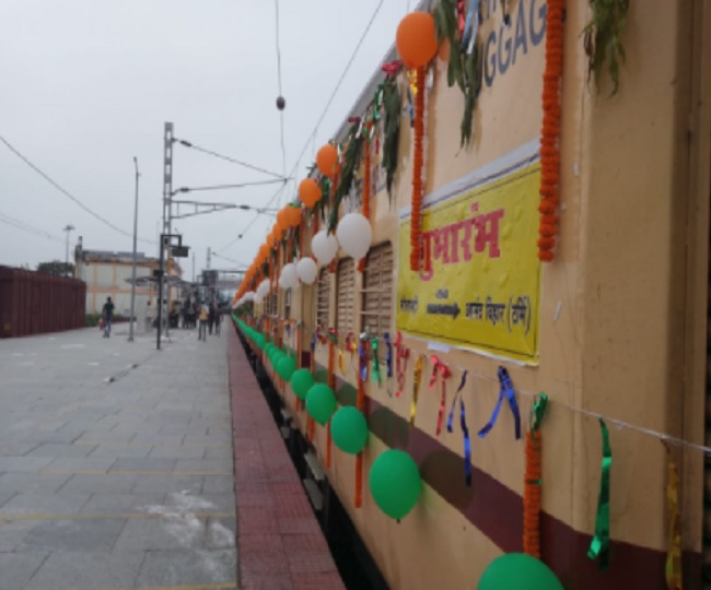 लिच्छवी एक्सप्रेस ट्रेन का परिचालन एकबार फिर शुरू, पीएम मोदी ने वीडियो ...