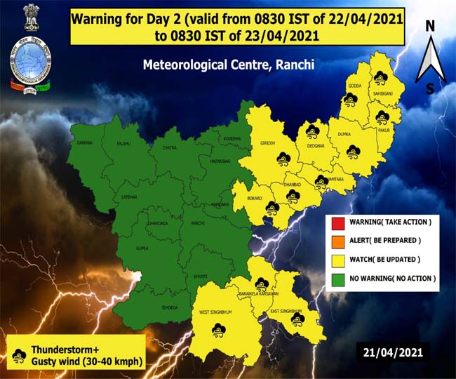 Dhanbad Weather Forecast: अरब सागर से आ रहे बादल दिखा रहे असर, जानें ...