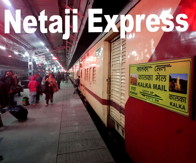 Indian Railways News: रेलवे ने शुरू किया नेताजी एक्‍सप्रेस, हावड़ा ...