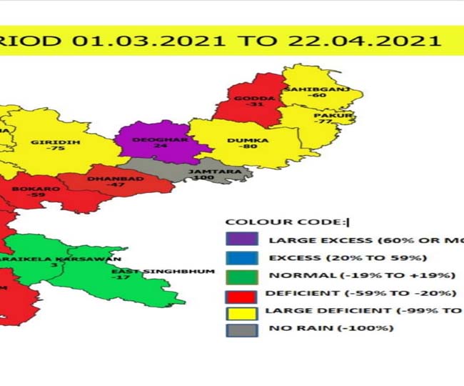 Dhanbad Weather Forecast: प्री मानसून में 47 फीसद कम बारिश, पड़ोस में ...