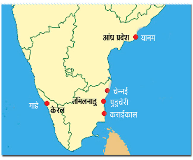 Puducherry crisis: कांग्रेस का गढ़ रहा पुडुचेरी भी हाथ से फिसलता नजर आ ...