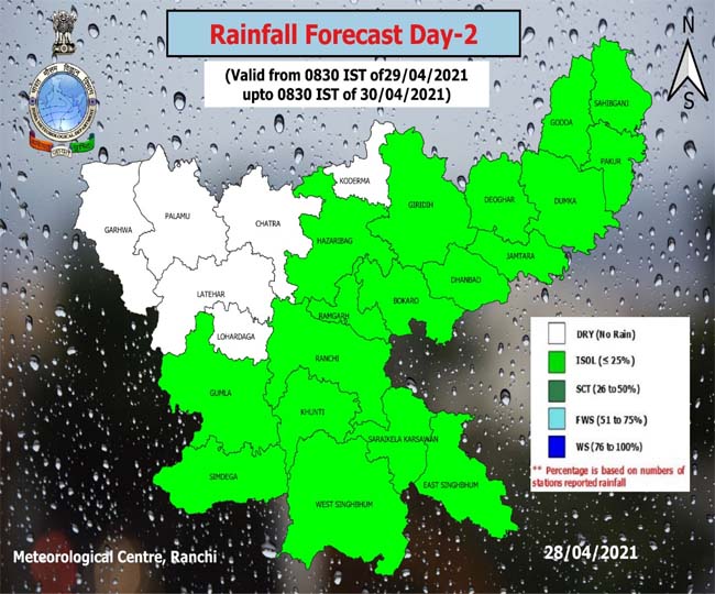 Dhanbad Weather Forecast: उमड़-घुमड़ कर बरसे बादल, गर्मी से मिली राहत ...