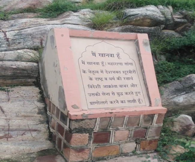 Rana Sanga: इस पहाड़ी पर आज भी है राणा सांगा की वीरता की छाप, इस मैदान ...