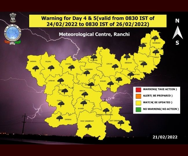 Jharkhand Weather Update: मौसम विभाग ने 24 और 25 को जताई बारिश की ...