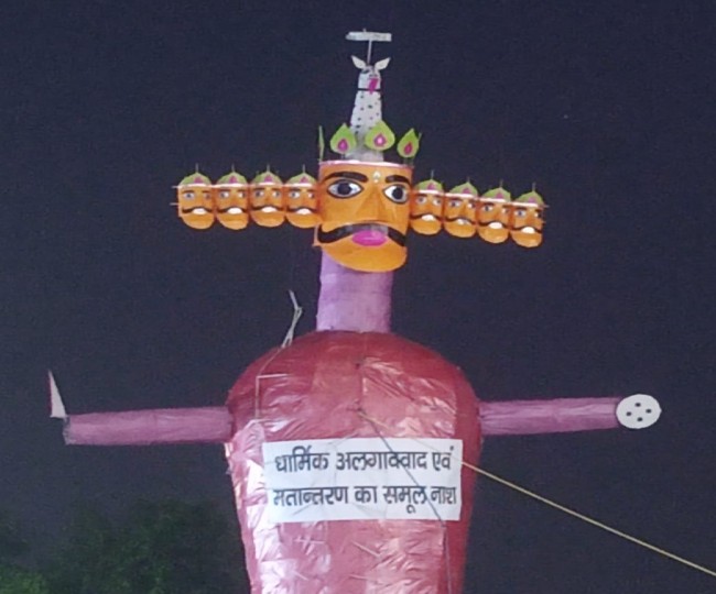 Happy Dussehra 2021: श्रीराम के जयकारे के साथ लखनऊ के ऐशबाग में जला ...