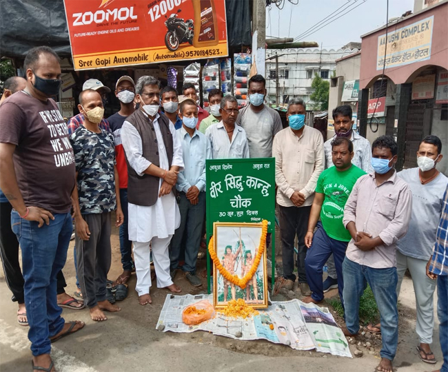 Hool Diwas 2021: धनबाद भाजपा ने संथाल विद्रोह के नायकों को दी ...