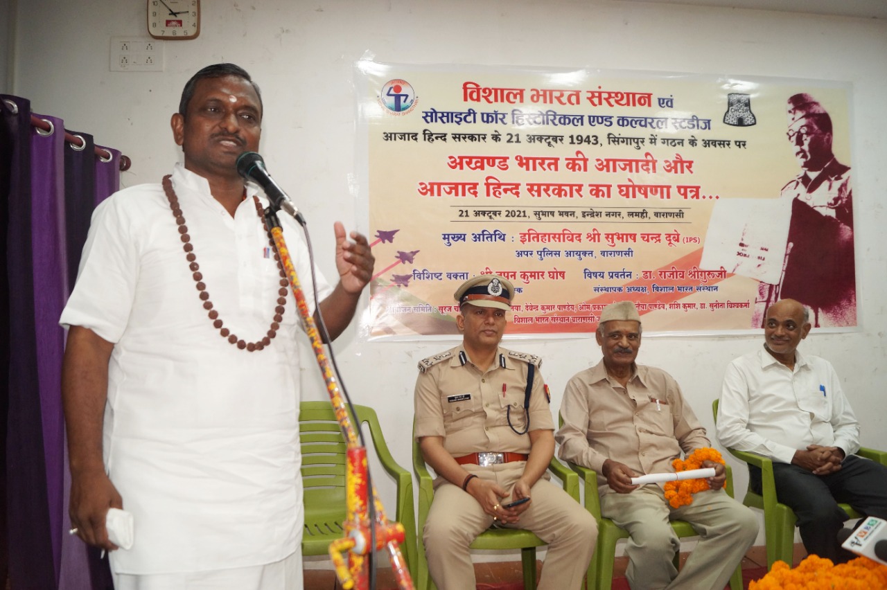 देश की आजादी के इतिहास में नेताजी सुभाष चंद्र बोस का योगदान अद्वितीय ...