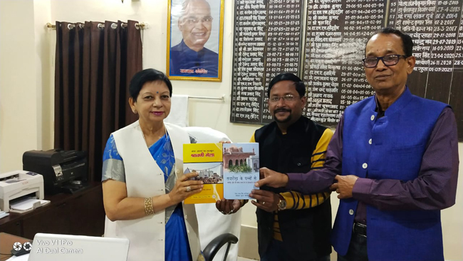 TMBU: अचानक कुलपति पहुंच गईं प्रशासनिक भवन, कई कर्मी दिखे गायब, फ‍िर ...
