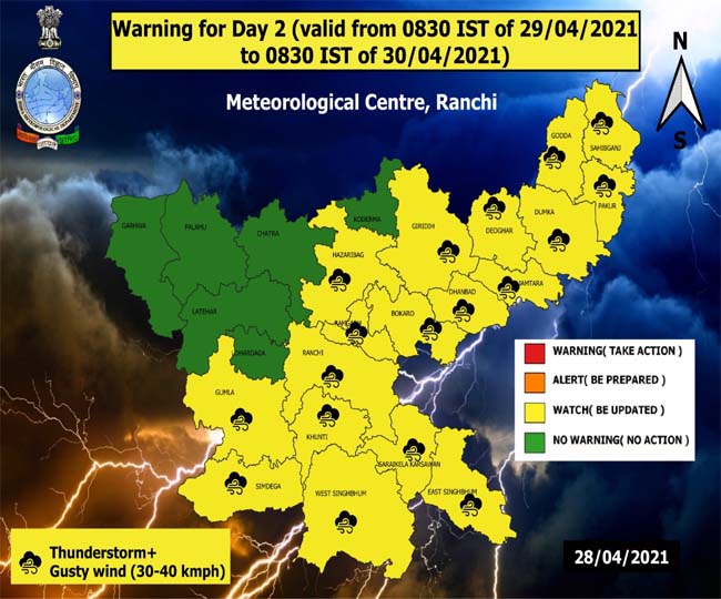 Dhanbad Weather Forecast: उमड़-घुमड़ कर बरसे बादल, गर्मी से मिली राहत ...