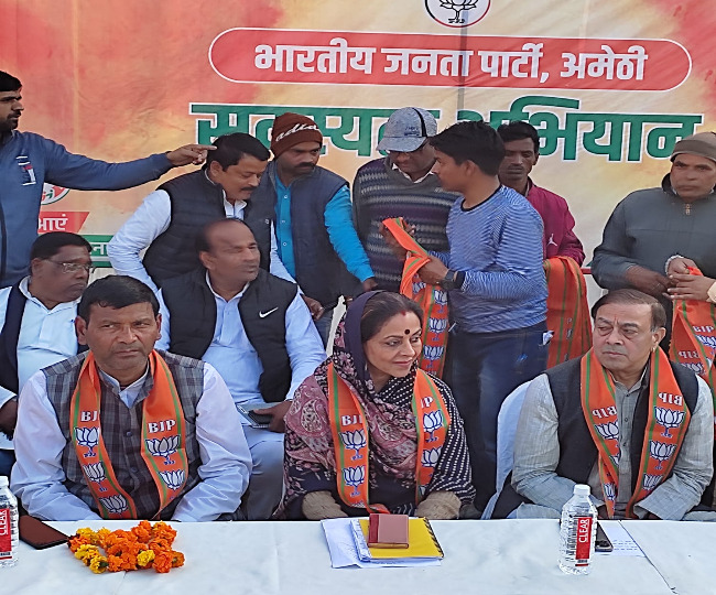 अमेठी में मतदान से पहले सपा को बड़ा झटका, डा. संजय सिंह ने कई बड़े ...