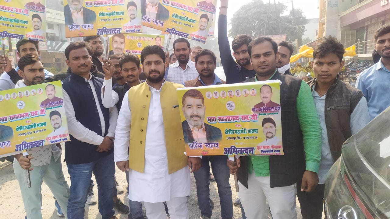 आजमगढ़ में भाजपा नेता सहजानंद राय के स्वागत में उमड़ा कार्यकर्ताओं का ...