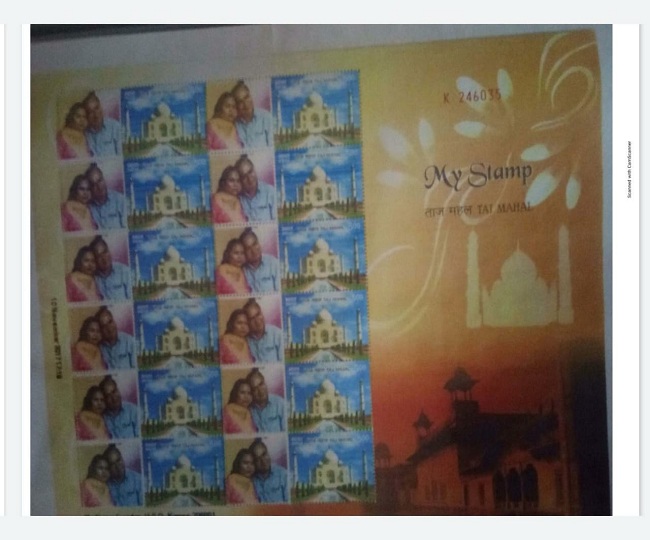 My Stamp Scheme: 300 रुपये में डाक टिकट पर छपवाएं अपनी तस्वीर, करना ...