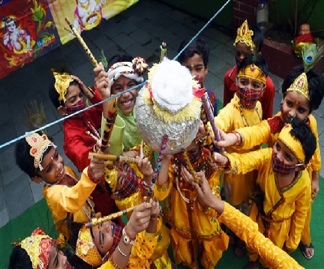 महाराष्ट्र सहित देश के कई राज्यों में आज 'दही हांडी' कार्यक्रम की धूम ...