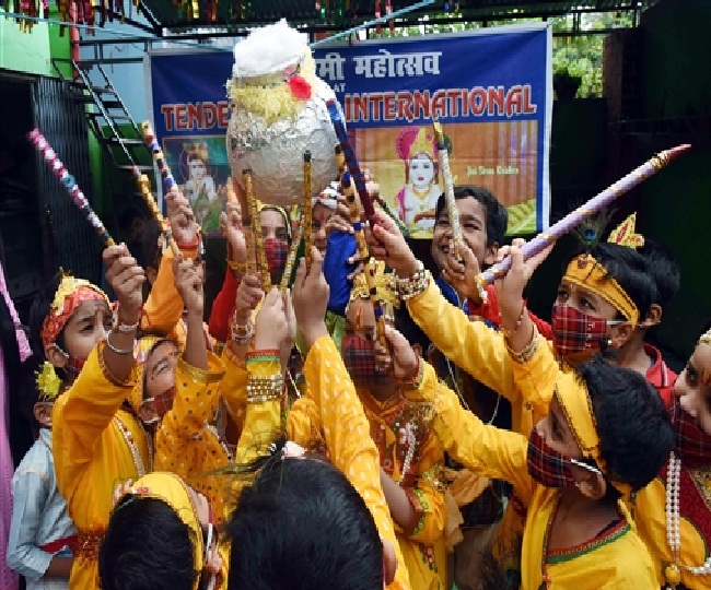 महाराष्ट्र सहित देश के कई राज्यों में आज 'दही हांडी' कार्यक्रम की धूम ...