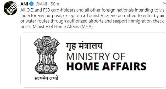 सभी विदेशी नागरिकों, OCI-PIO कार्डधारकों को भारत आने की अनुमति, टूरिस्ट ...