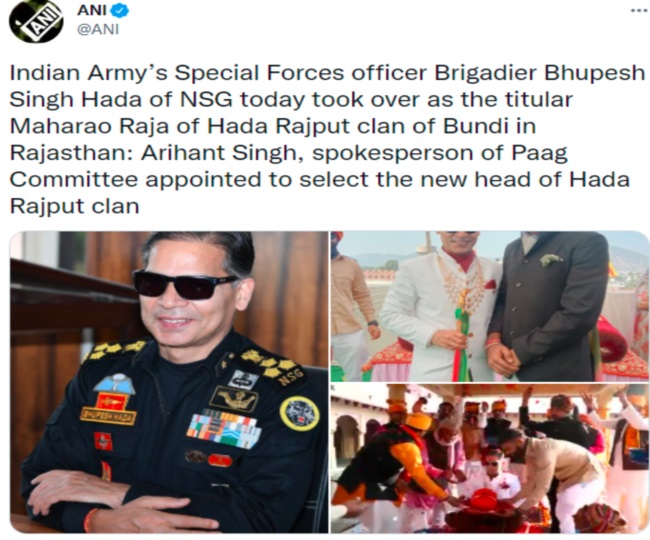 Rajasthan: ब्रिगेडियर भूपेश सिंह हाड़ा बने बूंदी के राजा - Brigadier Bhupesh Singh Hada became ...