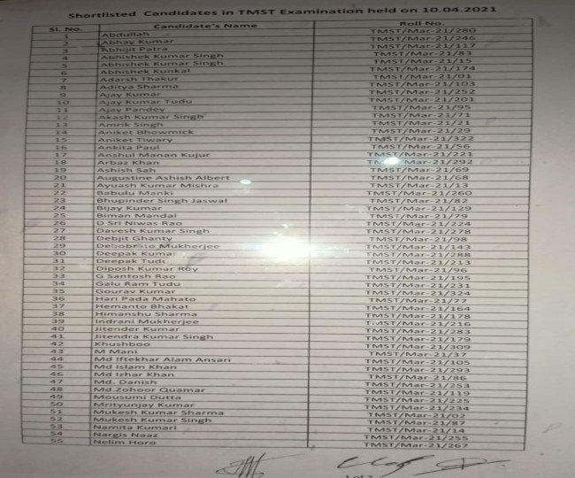 Tata Motors TMST Examination Result: टीएमएसटी परीक्षा का रिजल्ट जारी ...