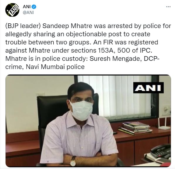 भाजपा नेता संदीप म्‍हात्रे गिरफ्तार, नवी मुंबई पुलिस ने दर्ज की FIR ...
