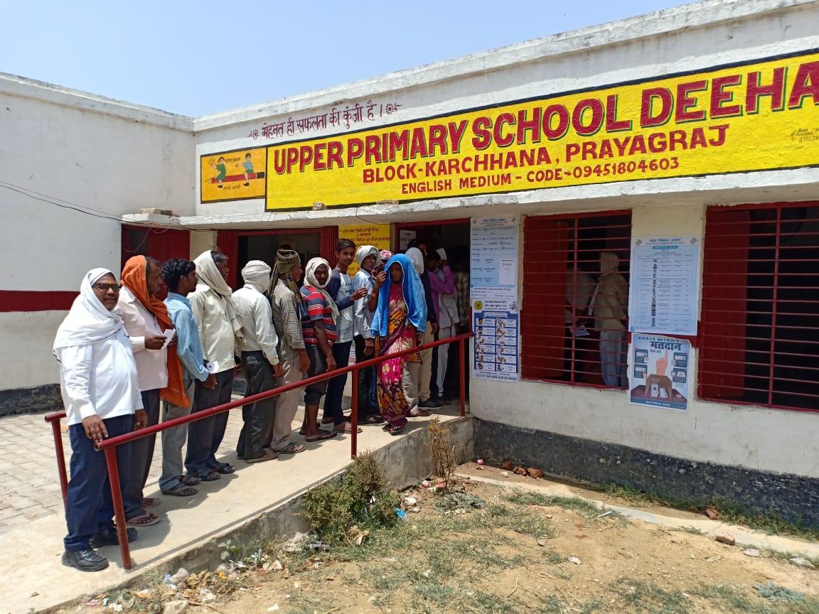 Lok Sabha Election 2019 Phulpur : शाम छह बजे तक 50.86 फीसद मतदाताओं ने ...