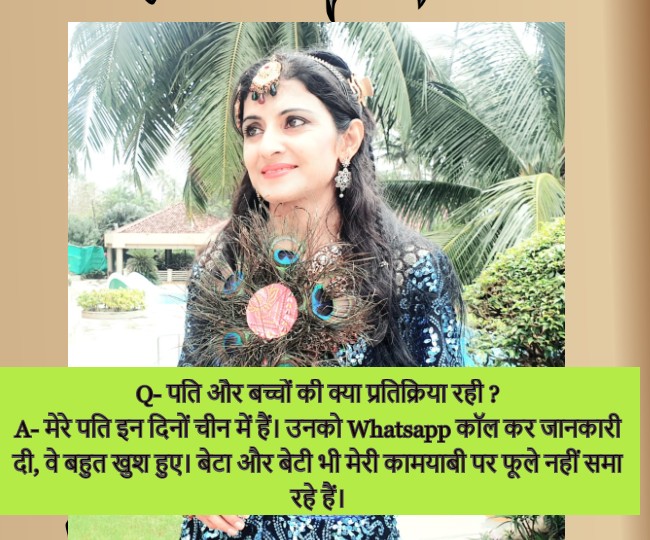 First अटेंप्‍ट में PCS बनने वाली ऋतु बनीं मिसेज इंडिया-2019, खोला 21 ...