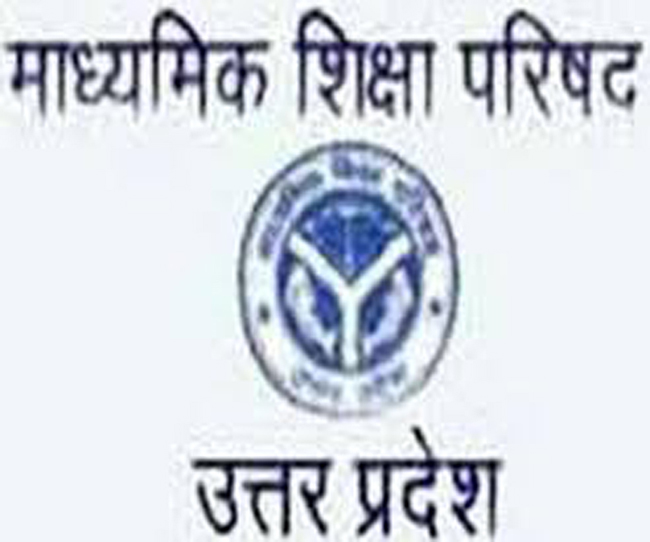 यूपी बोर्ड परीक्षा में अब नहीं हो सकेगी इमला बोलकर नकल, कक्षों में ...