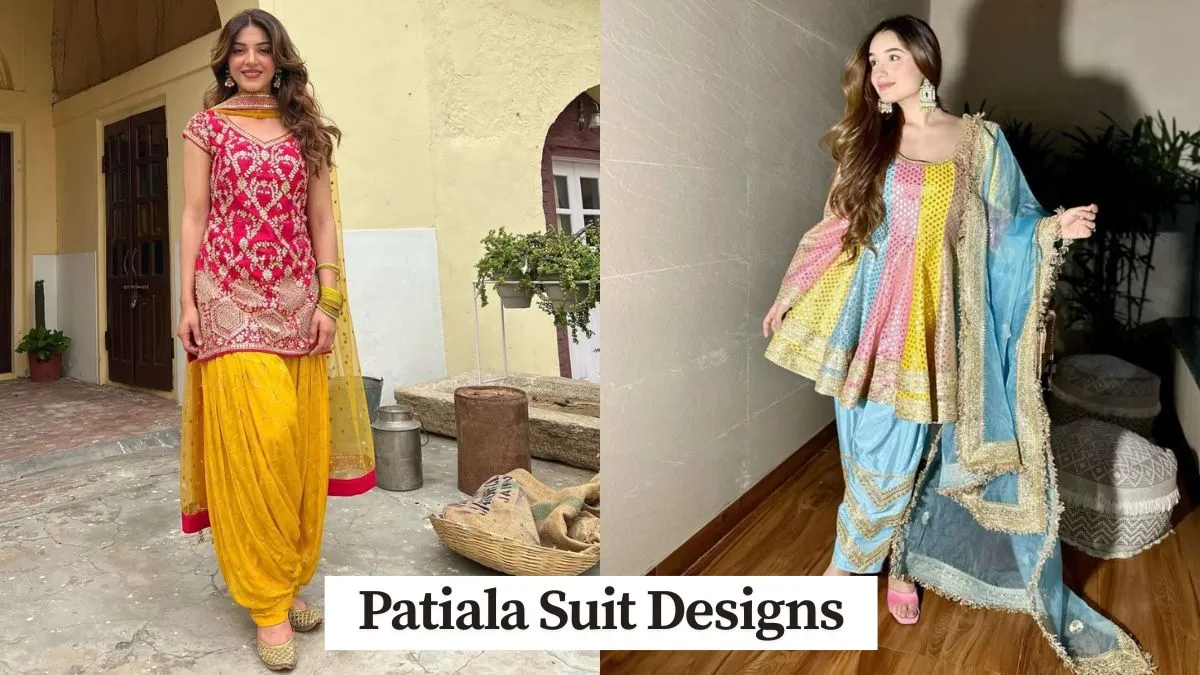 Patiala Suit Designs for Women | महिलाओं के लिए डिजाइनर पटियाला सूट