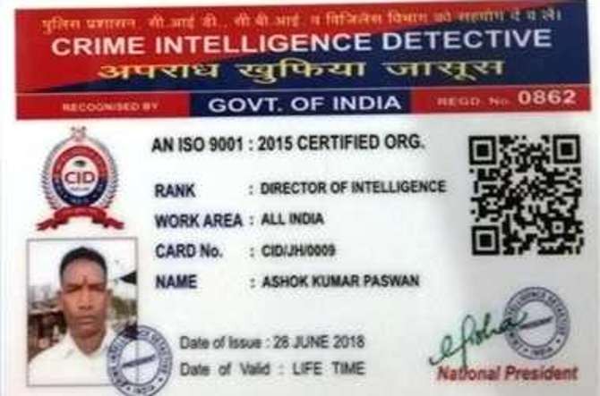 Adityapur Police Arrest Duplicate Cid Officer - Jamshedpur News