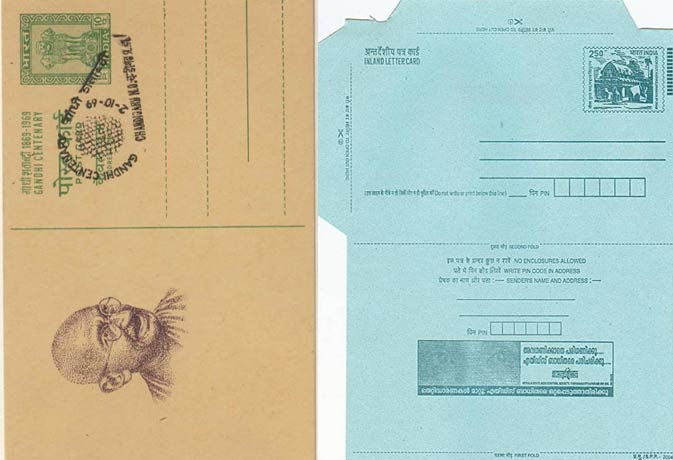 Loss Of Rs 7 A Postcard And Rs 5 Inland Letter - Inext Live