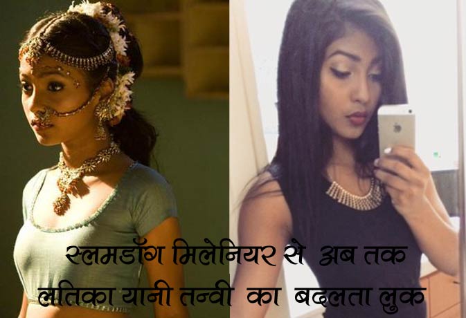 Meet Tanvi Ganesh Lonkar Who Played Teenage Latika In Slumdog ...