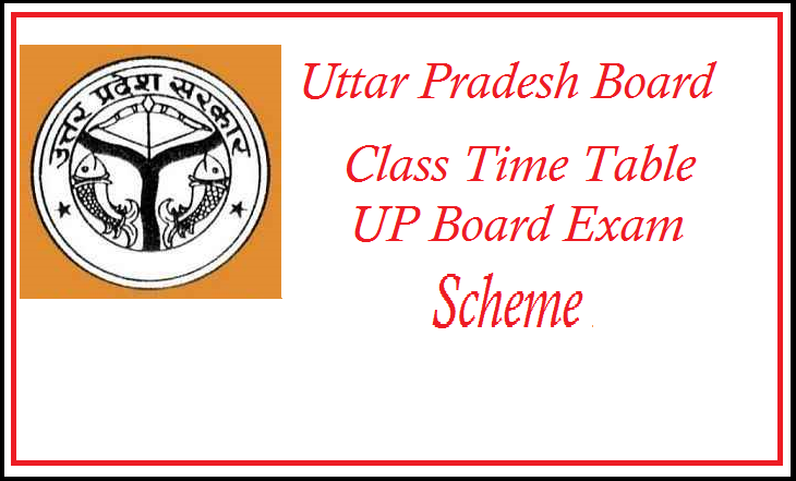 UP Board 12th Date Sheet UP Board Intermediate Time Table 2016 Inext up-board-12th-date-sheet-up-board-intermediate-time-table-2016-inext
