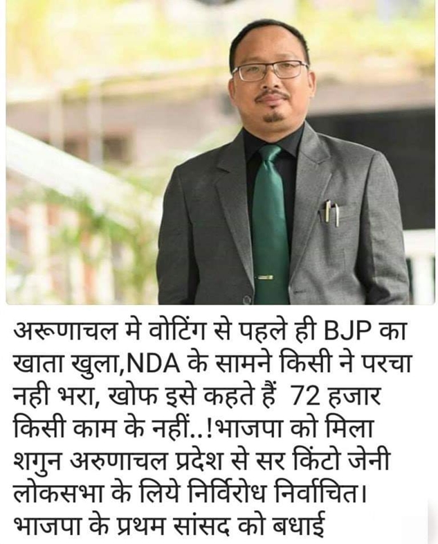 मतगणना से पहले ही BJP ने जीत ली 3 सीटें, जानिए किस राज्य में हुआ ऐसा ...