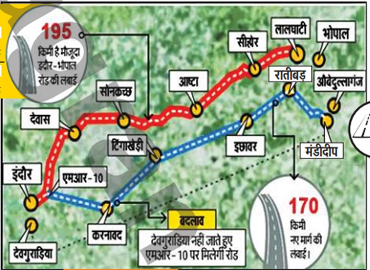 Bhopal-Indore Expressway: ढाई घंटे में पूरा होगा सफर, ऐसे आकार लेगा हाईवे
