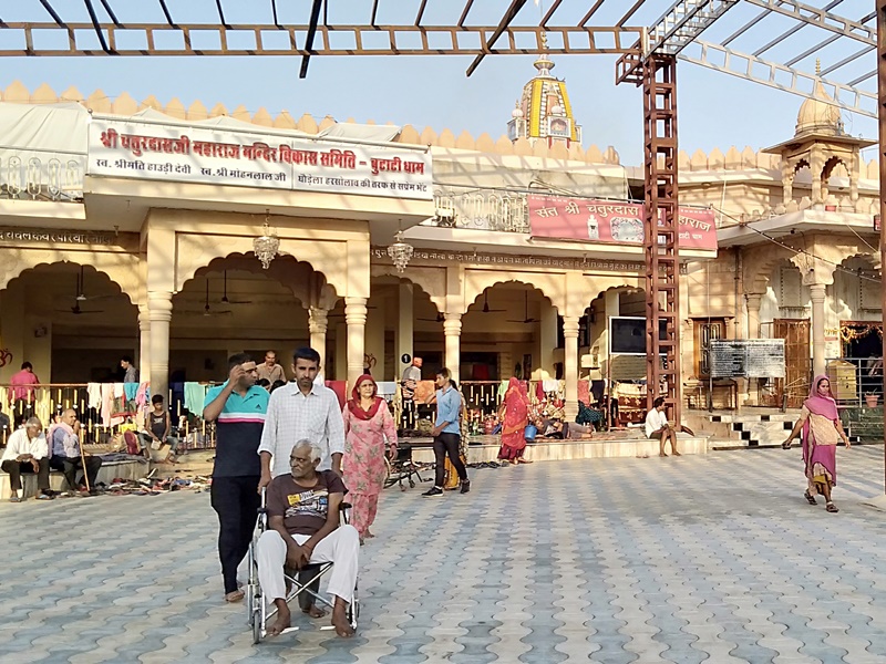 Butati Dham Rajasthan: लकवे के मरीजों के लिए राहत बनकर उभरा है राजस् ...