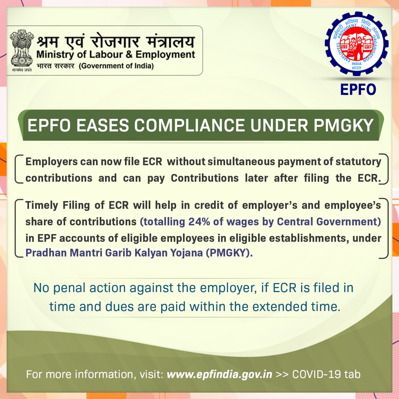 EPFO, ESIC और श्रम मंत्रालय ने जनता को दी ये सुविधाएं, सरकारी योजनाओं ...