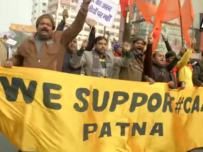 CAA Support March: नागरिकता कानून के समर्थन में बिहार में BJP-RSS ने ...