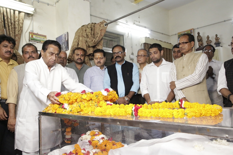 Kailash Joshi Passes Away : मध्‍यप्रदेश के पूर्व CM कैलाश जोशी का निधन ...