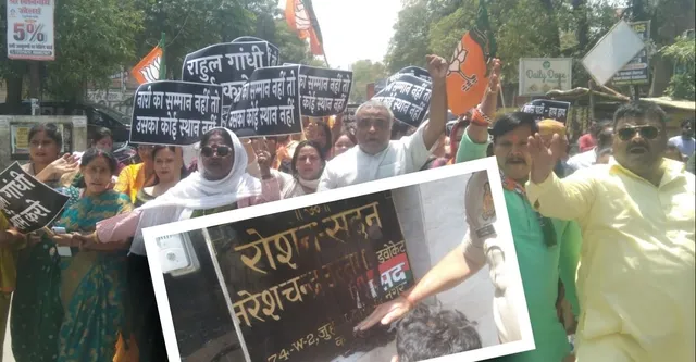 Women Reservation Bill: कानपुर में सपा सांसद के घर भाजपा कार्यकर्ताओं ...
