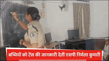 बिहार की 'लेडी सिंघम' का अनूठा अंदाज, कभी थानों पर रेड तो कभी बनतीं ...