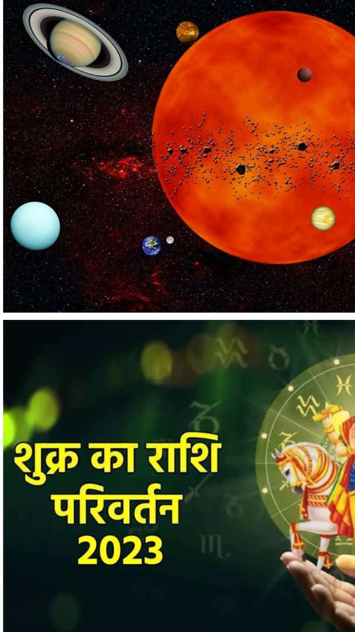 शुक्र का कुंभ राशि में प्रवेश, इन 5 राशियों की चमकेगी किस्मत