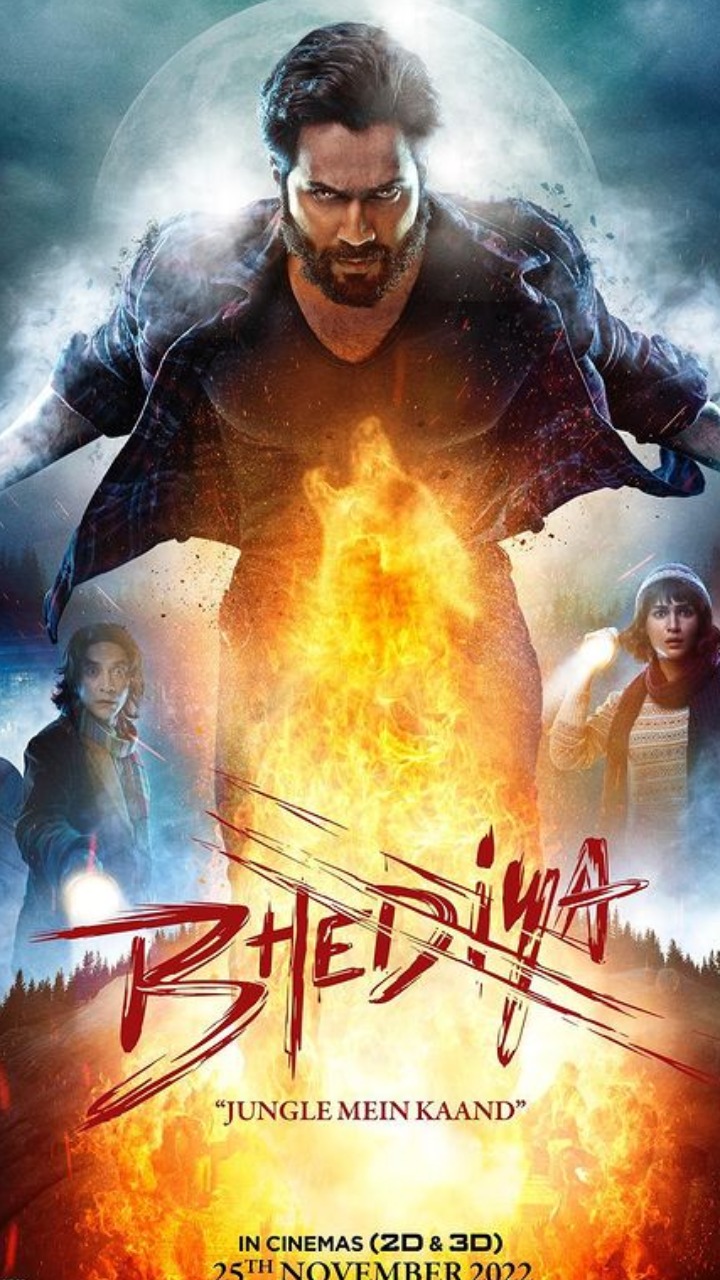 Varun Dhawan starrer Bhediya trailer launch film will release on 25th ... Varun Dhawan starrer Bhediya trailer launch film will release on 25th ...