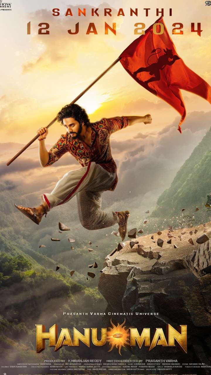 HanuMan Collection: 100 करोड़ के बेहद करीब पहुंची फिल्म। HanuMan Box ...