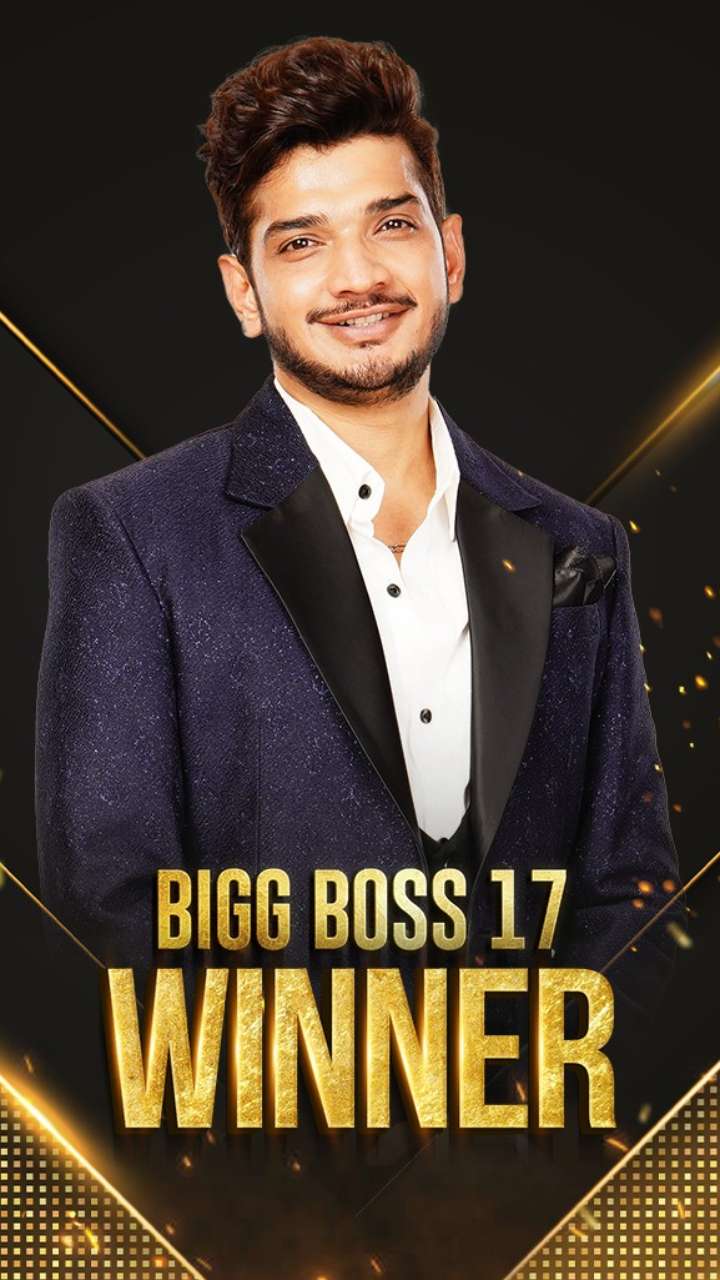 Bigg Boss 17 Winner मुनव्वर फारुखी ने जीती ट्रॉफी बनें बिग बॉस 17 के